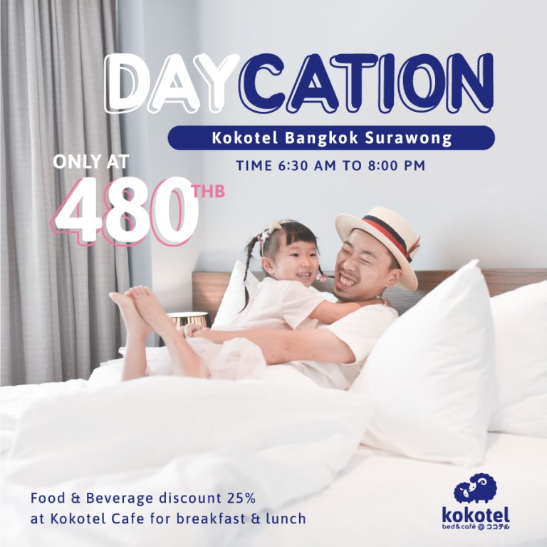 Offers 01 - KKNIM Daycation - kokotel