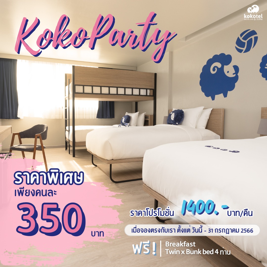 Krabi Oasis - kokotel